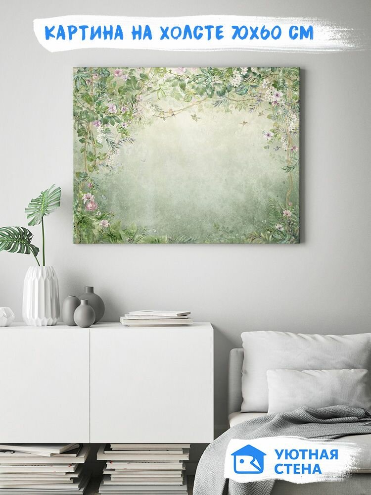 Картина на натуральном холсте Уютная стена "Райский уголок в саду" 70х60 см