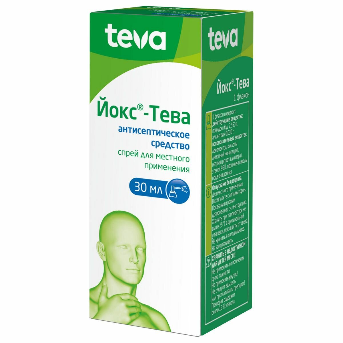 Йокс-Тева, спрей, 30 мл
