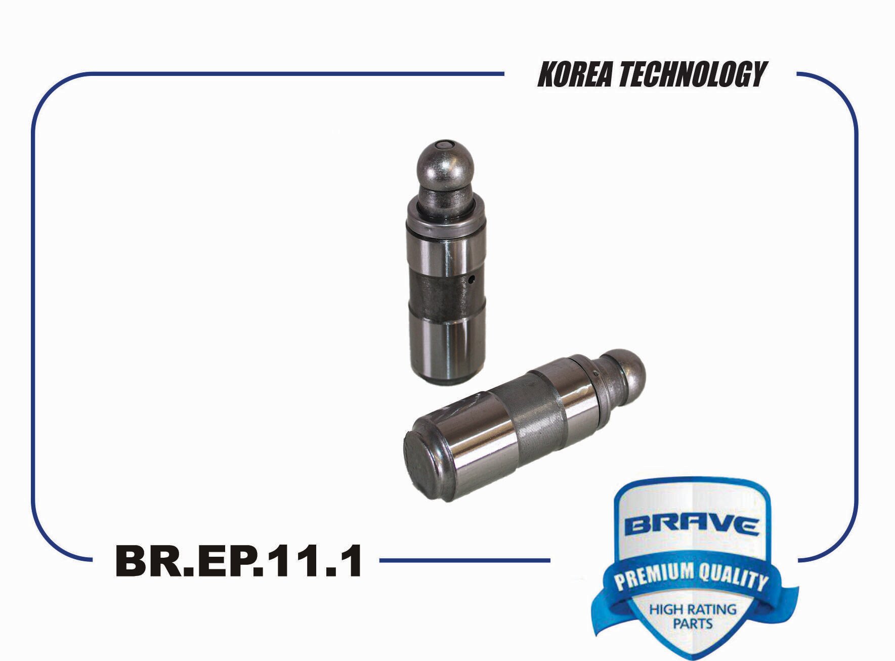 Гидрокомпенсатор 8 шт для Дэу Нексия Есперо арт BREP111 Brave