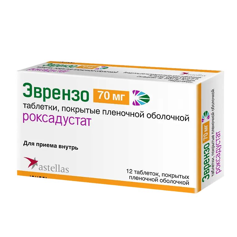 Эврензо таблетки покрыт. плен. об. 70 мг 12 шт