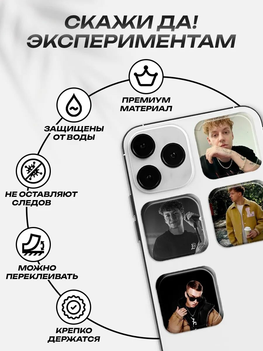 3D стикеры на телефон Markul — фото 1