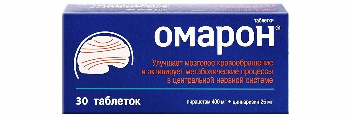 Омарон, таблетки 400 мг+25 мг, 30 шт.