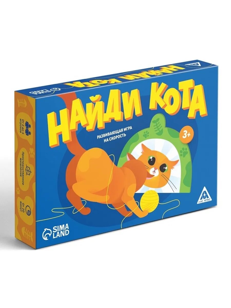 Развивающая игра для малышей по поиску котиков