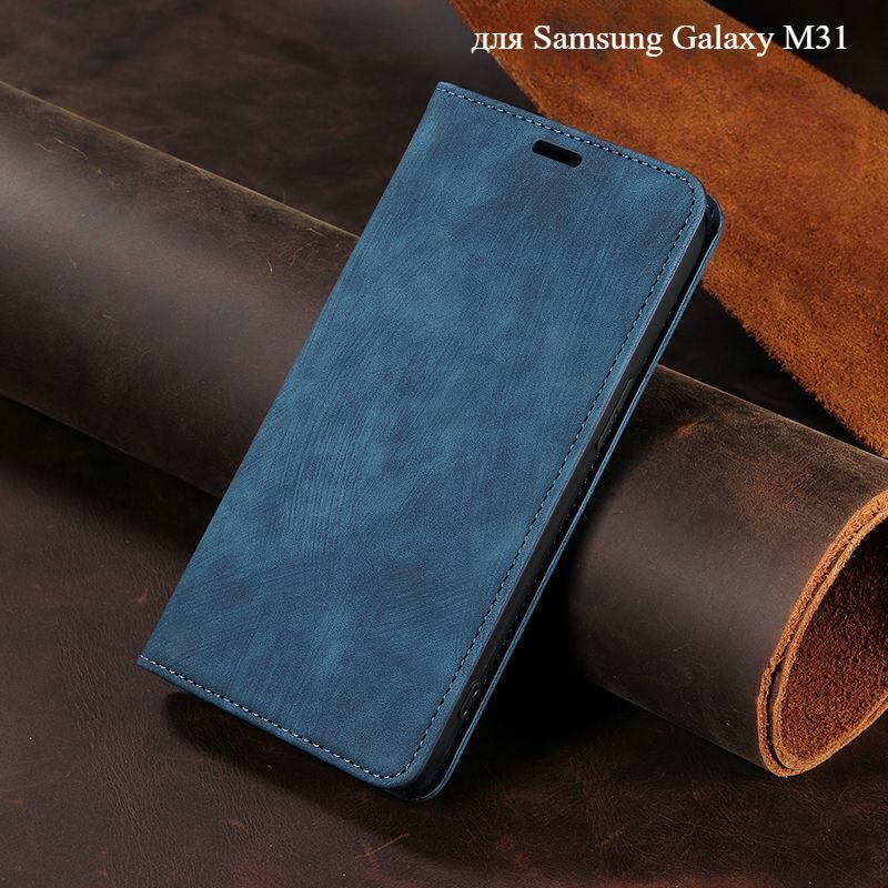 Кожаный чехол-книжка для Samsung Galaxy M31(Самсунг Галакси M31 ), магнитный, с отделениями для карт и кошельком