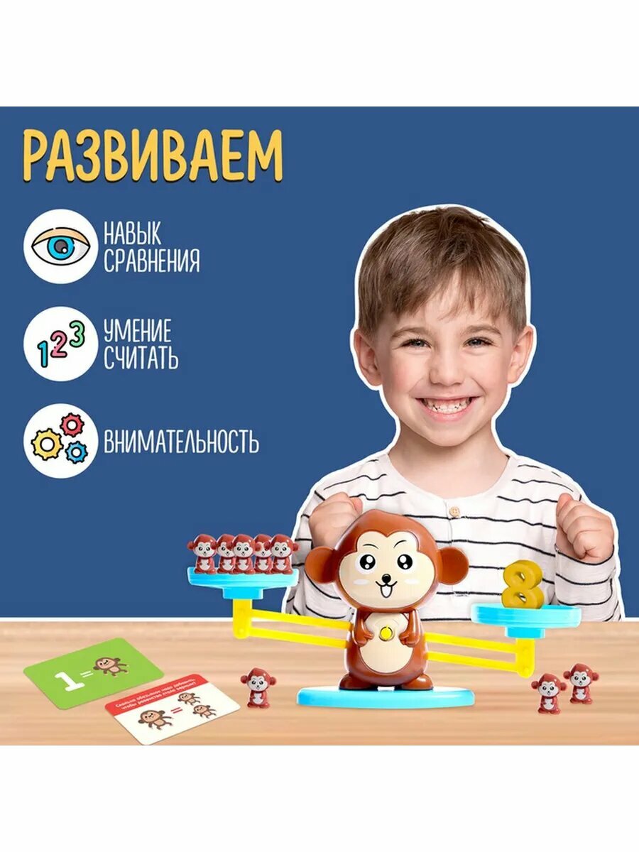 Обучающий набор для малышей по методике Монтессори