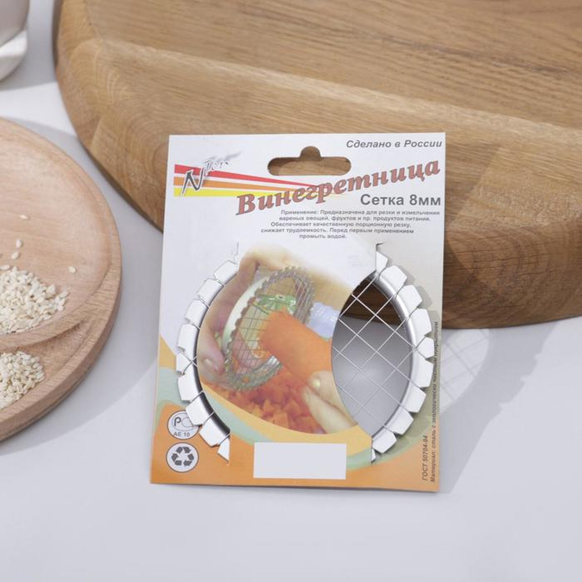 Овощерезка-винегретница, материал: нержавеющая сталь, 8 мм