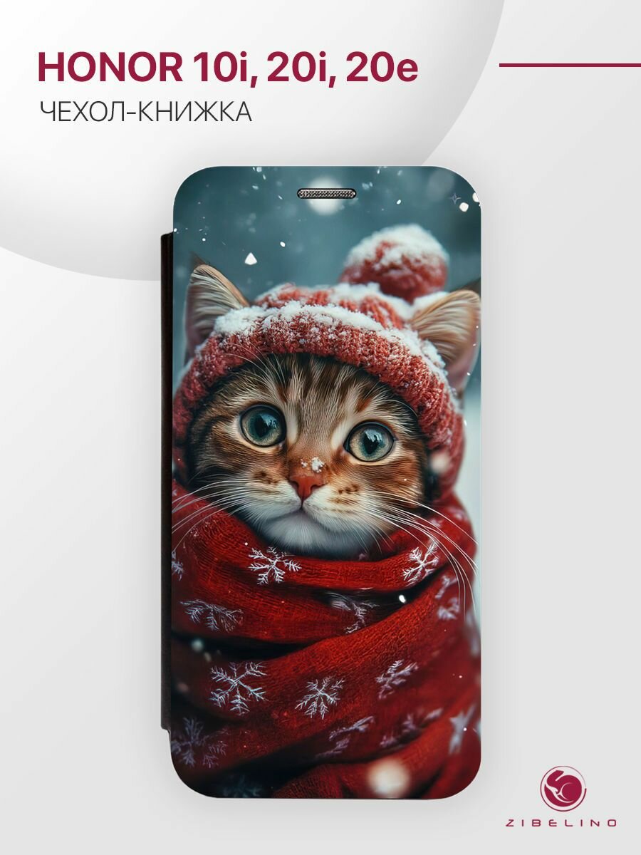 Чехол для Honor 10i, Honor 20i, Honor 20e с магнитом, черный с принтом котик В шапке / Хонор 10i 20i Хонор 20e
