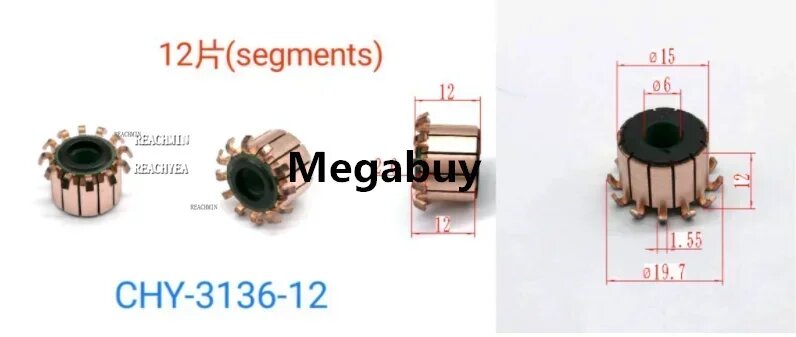 Медный крюк для электродвигателя 12P 50 pcs