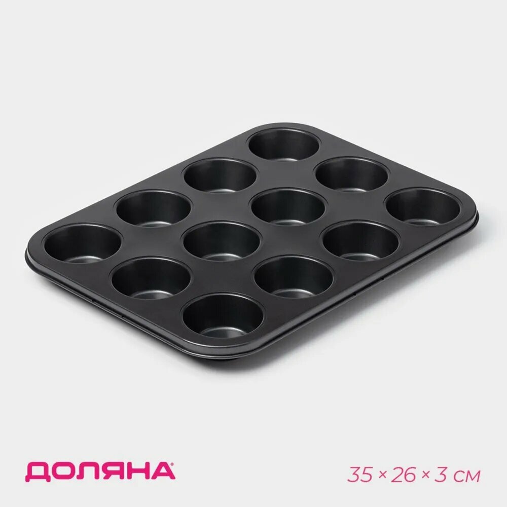 Форма для выпечки кексов и капкейков, маффинов с антипригарным покрытием "Jacqueline", 12 ячеек d 6,5 см