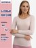 Лонгслив MIOPREMIO, размер 4/L, бежевый