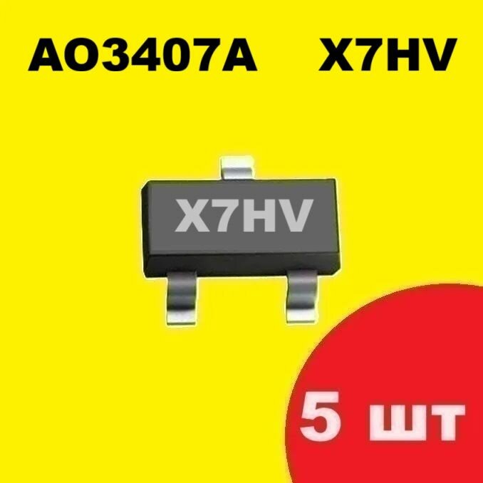 AO3407A X7HV транзистор (5 шт.) корпус SOT23 SMD, маркировка X7HV схема, аналог AO3457 характеристики AO3487 цоколевка AS3523 SOT-23-3 datasheet AS3621, MS23N26