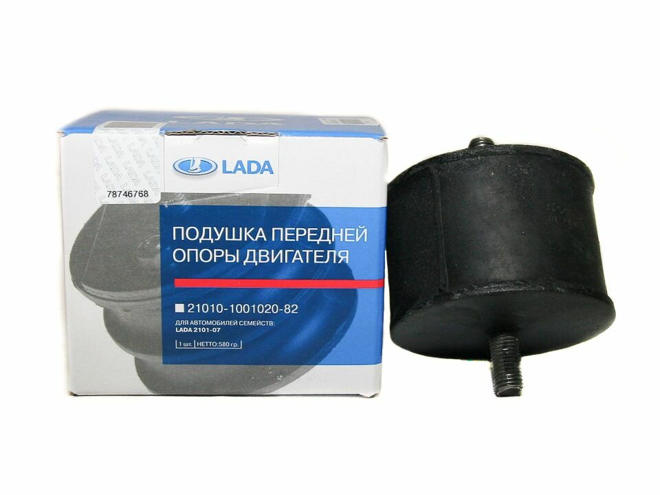 Подушка двигателя 2121 2123 АвтоВАЗ фирм упак 21210100102082