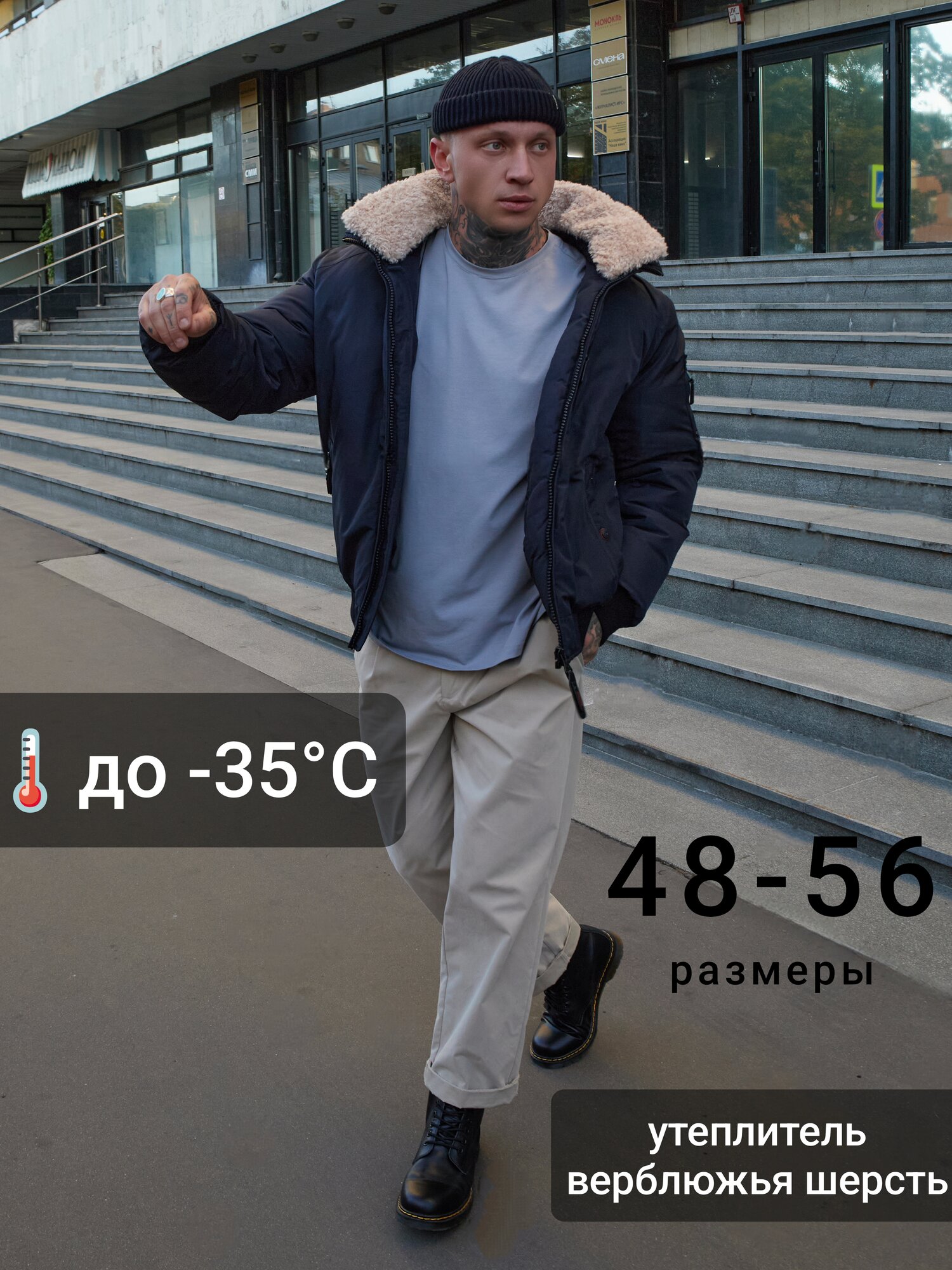 Пуховик Осень-зима 2025