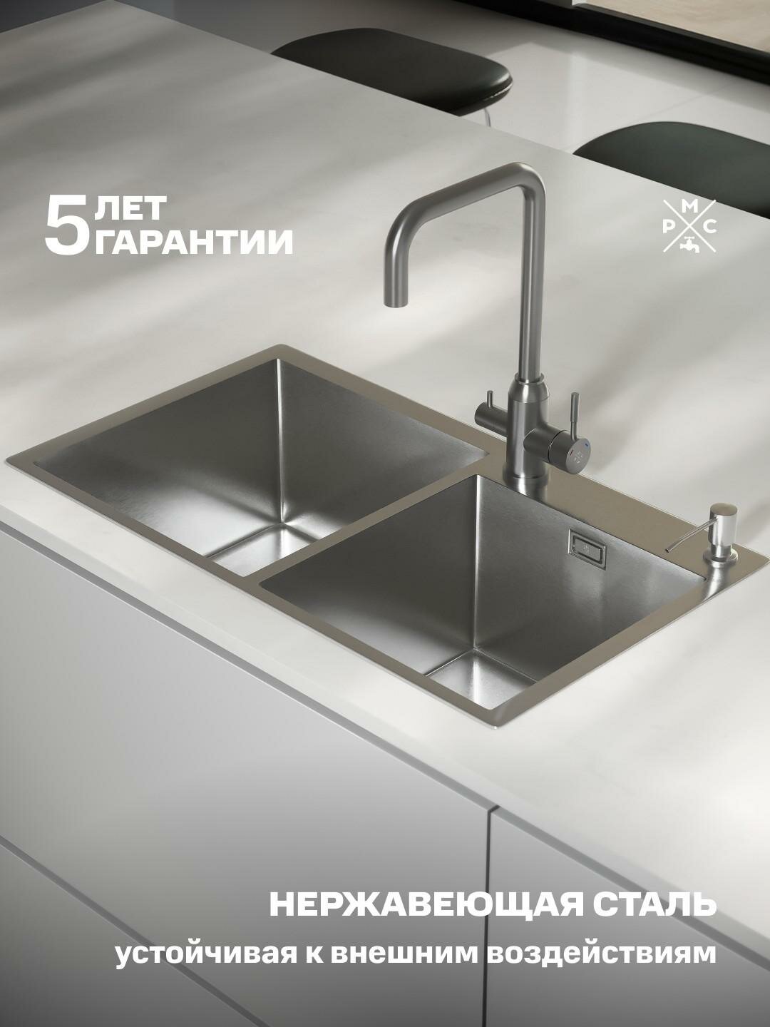 Кухонная мойка из нержавеющей стали, РМС MR-7843, дозатор, корзина раздвижная для сушки, сифон