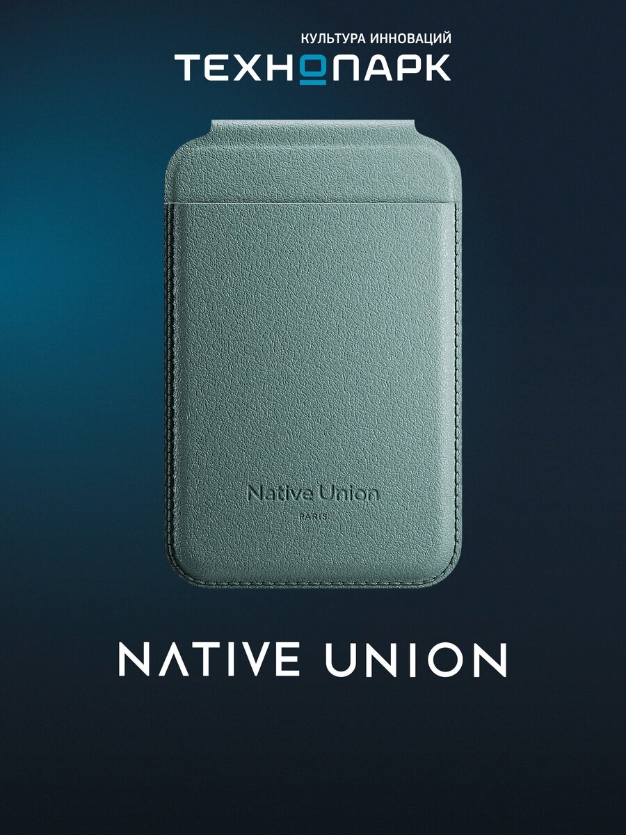 Чехол-бумажник Native Union Active Wallet Stand зеленый