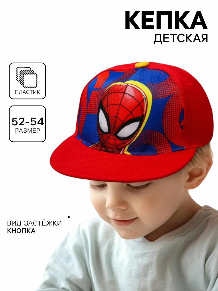 Кепка для велоспорта для мальчиков