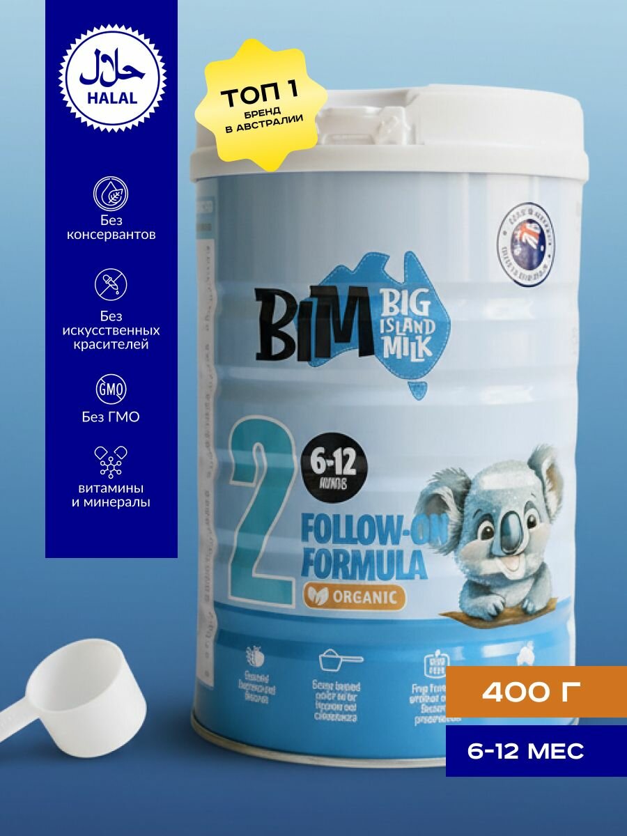 Смесь детская BIM 6-12 месяцев (400g), заменитель грудного молока