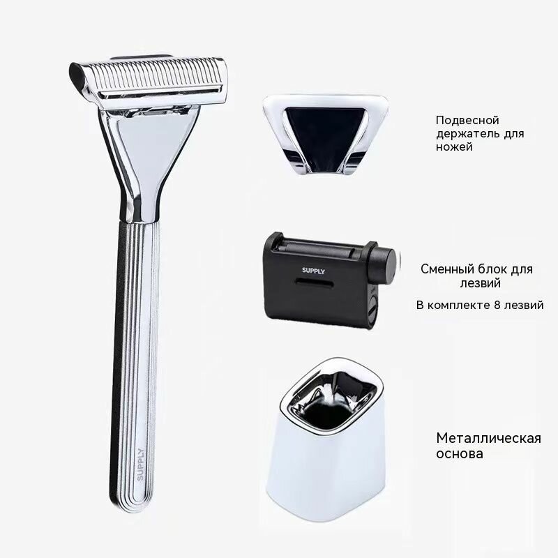 Supply Pro Max Мужская ручная бритва в стиле ретро