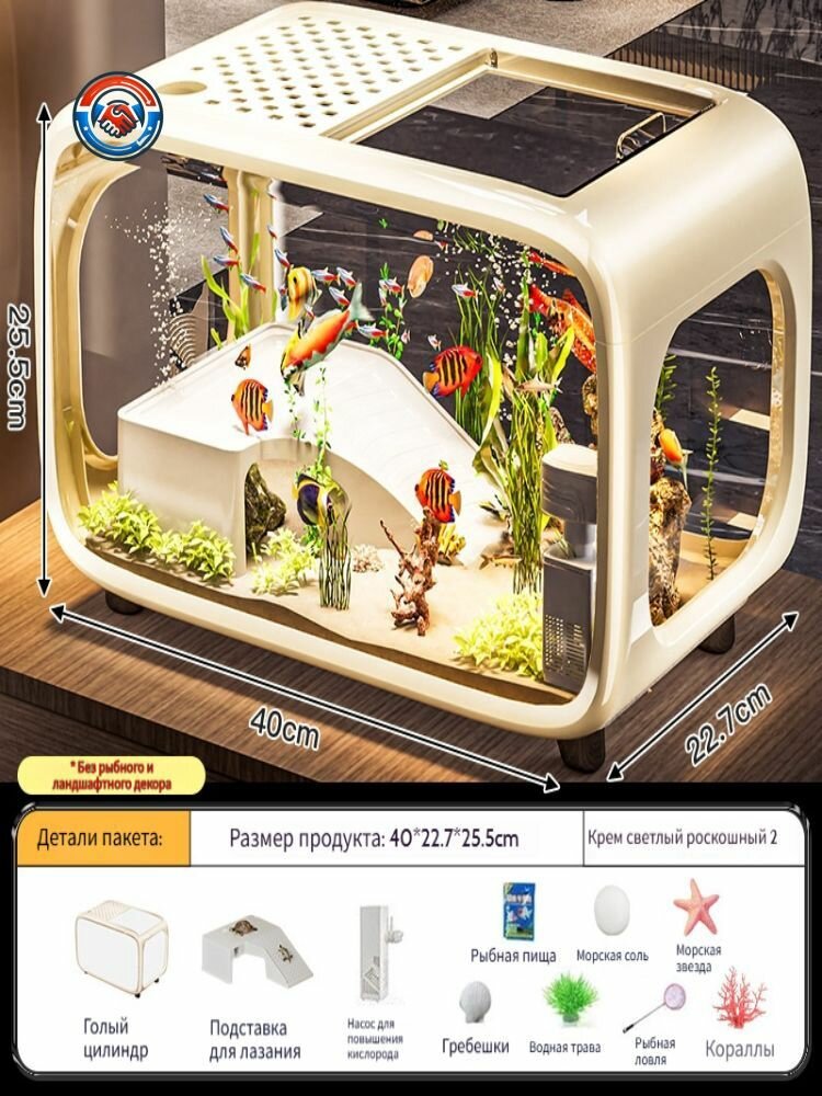 Экологичный панорамный аквариум с прозрачным корпусом, простой заменой воды и ландшафтным дизайном для гостиной или офиса, аквариум для рыбок и черепах