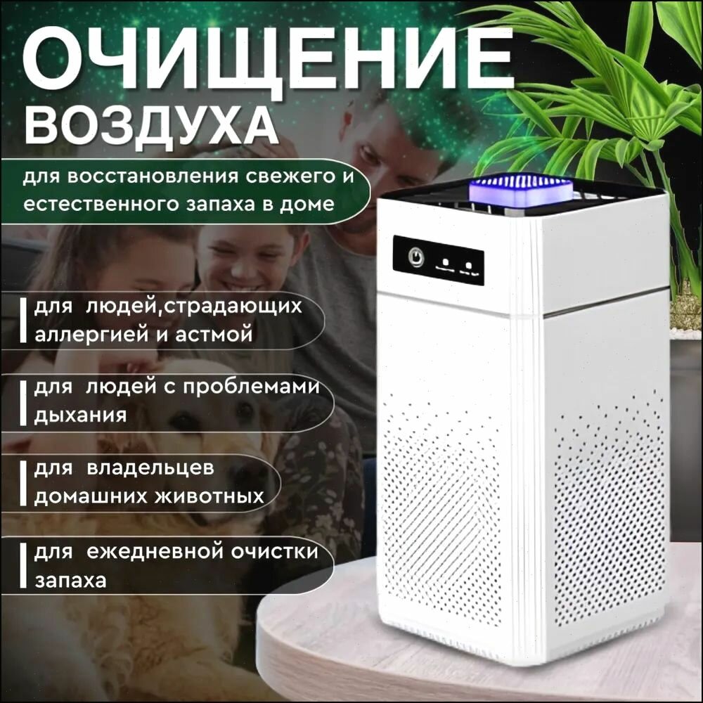 Аксессуар для пурифайера — фото 1