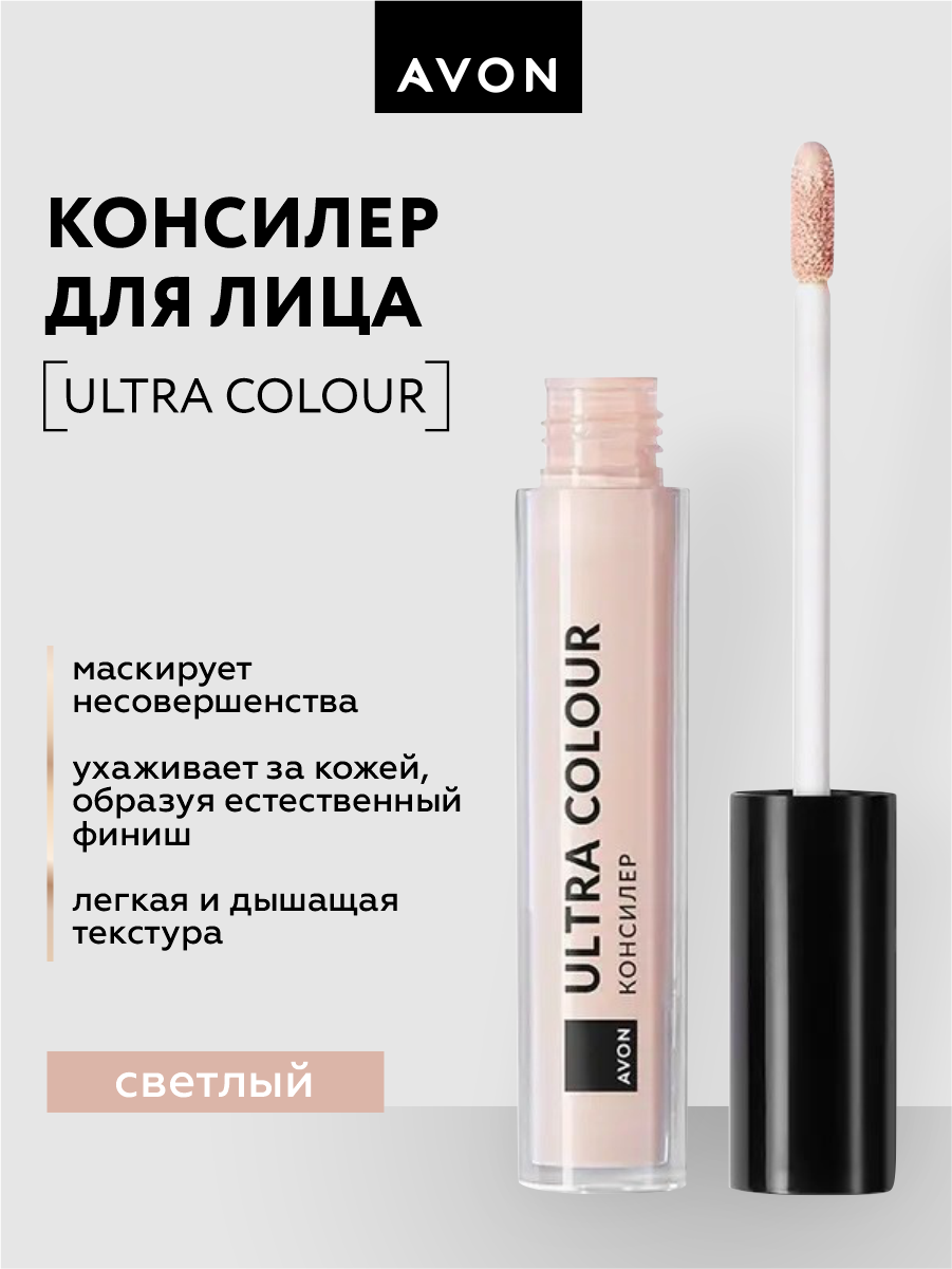Консилер для лица Avon Ultra Colour Светлый 3 гр