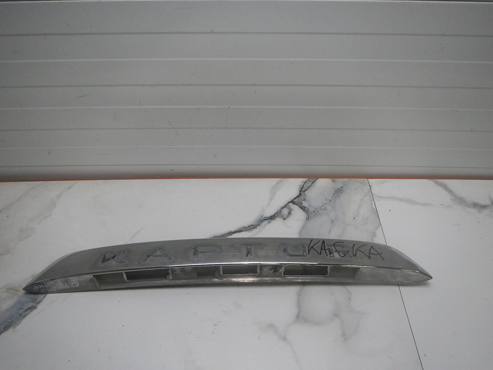 Б/У Накладка двери багажника, Renault (Рено)-KAPTUR (16-) RENAULT KAPTUR (16-) Царапины, сломано 2 крепления. 627266 REN...