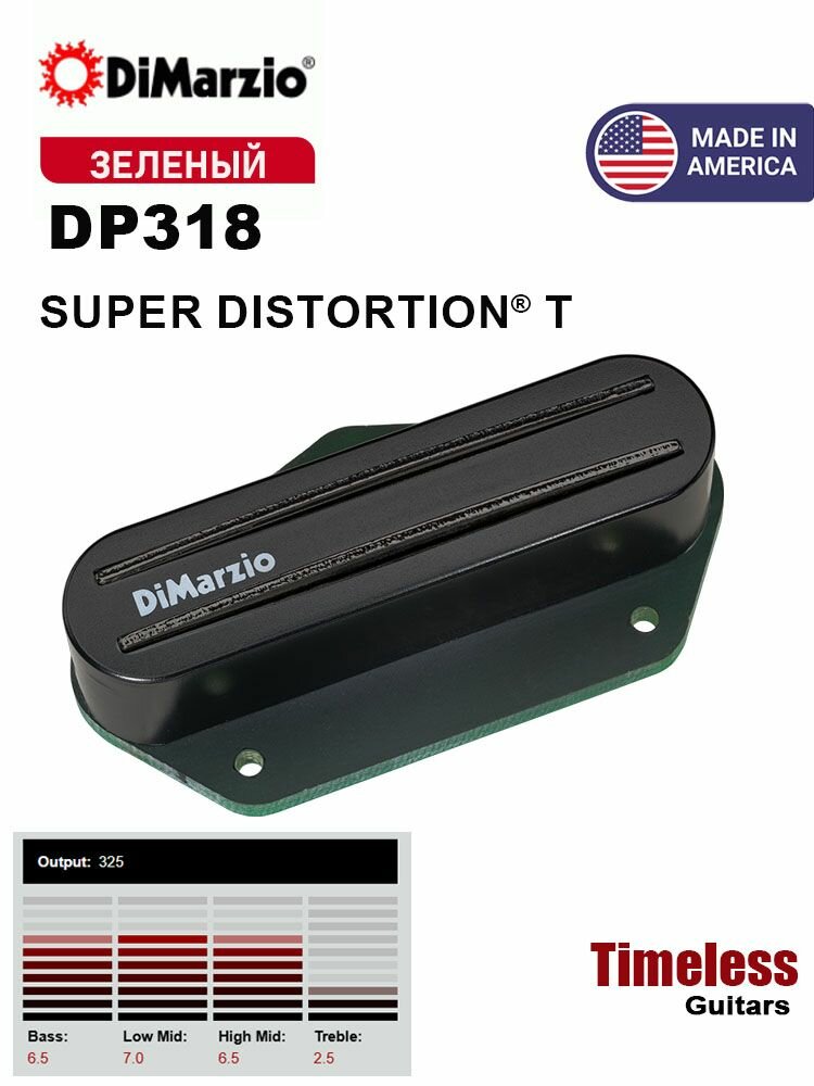 DiMarzio DP318 Super Distortion ST TELE Звукосниматель для гитары