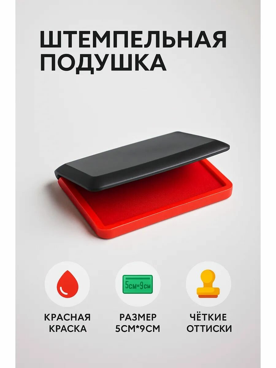 Штемпельная подушка настольная colop micro