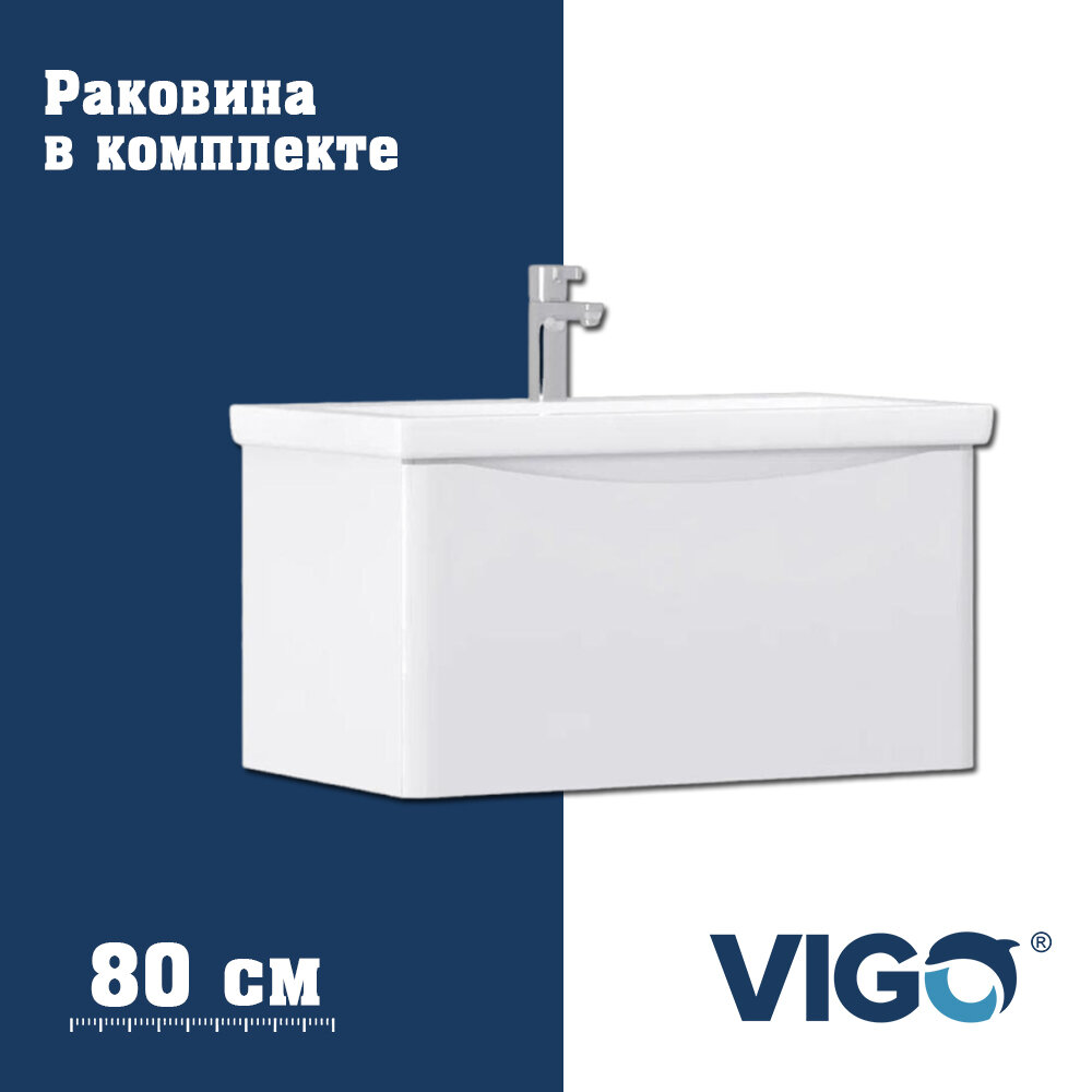 Тумба с раковиной напольная VIGO Глем 337-com, 80 см