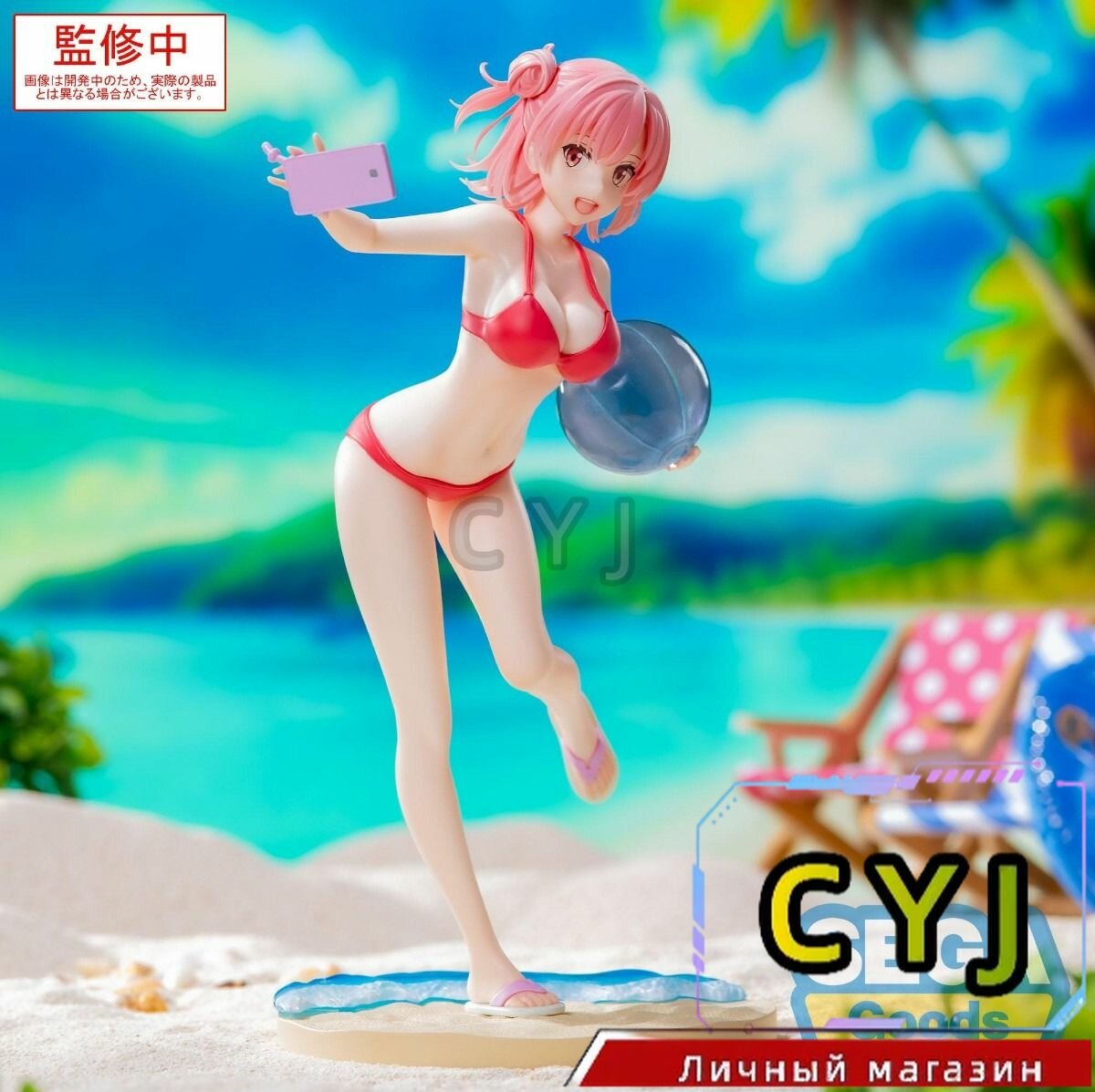 SEGA Аниме фигура/My Teen Romantic Comedy SNAFU Luminasta Yuigahama Yui TOKYO BAY/CY