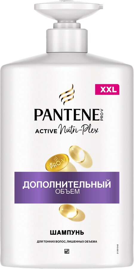 Шампунь для волос PANTENE Pro-V Дополнительный объем, 900мл