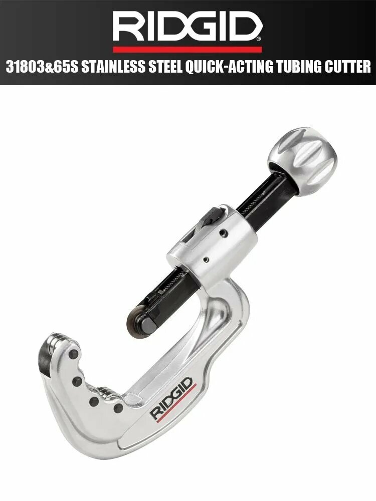 Ridgid 31803 Быстрозажимной труборез из нержавеющей стали 65S