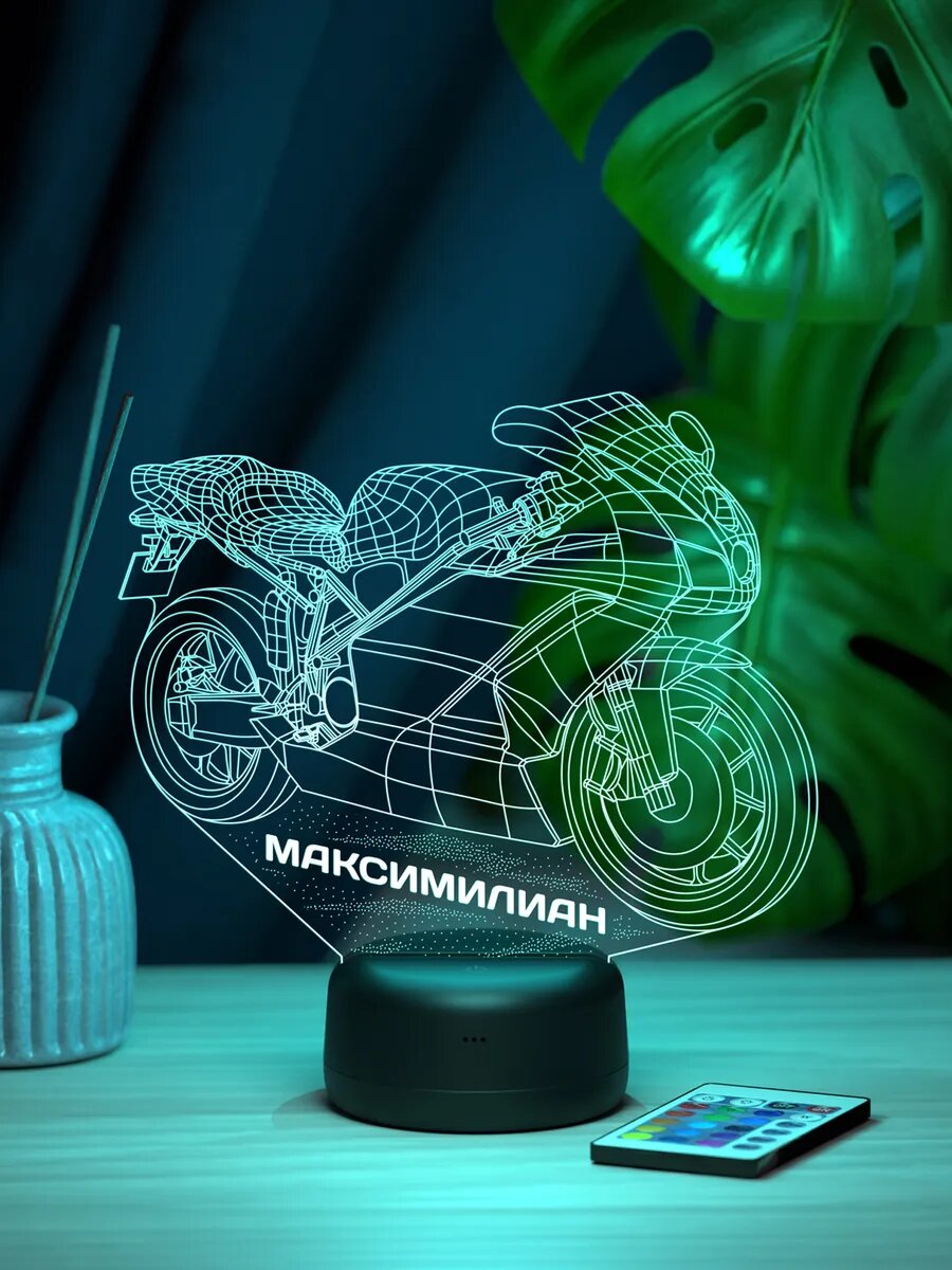 Ночник «Мотоцикл с именем Максимилиан»