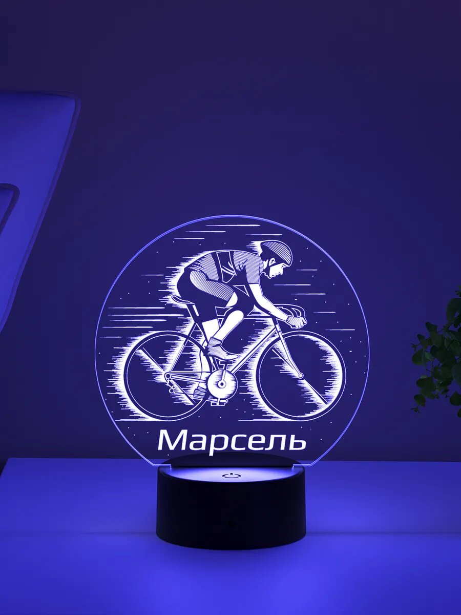 Ночник «Марсель - Велосипедист»