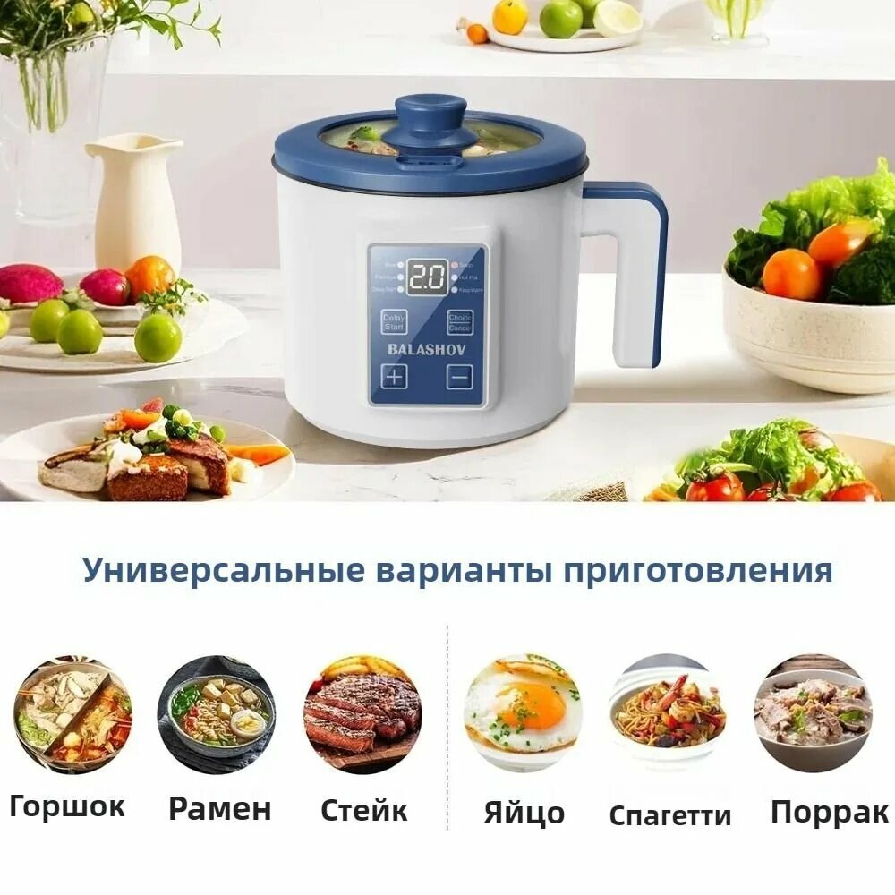 Мультиварка-скороварка X70