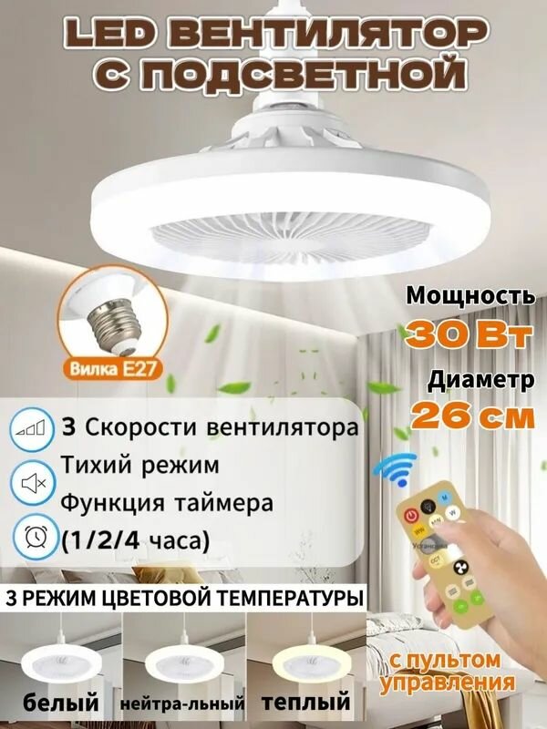 Люстра, E27, 30 Вт