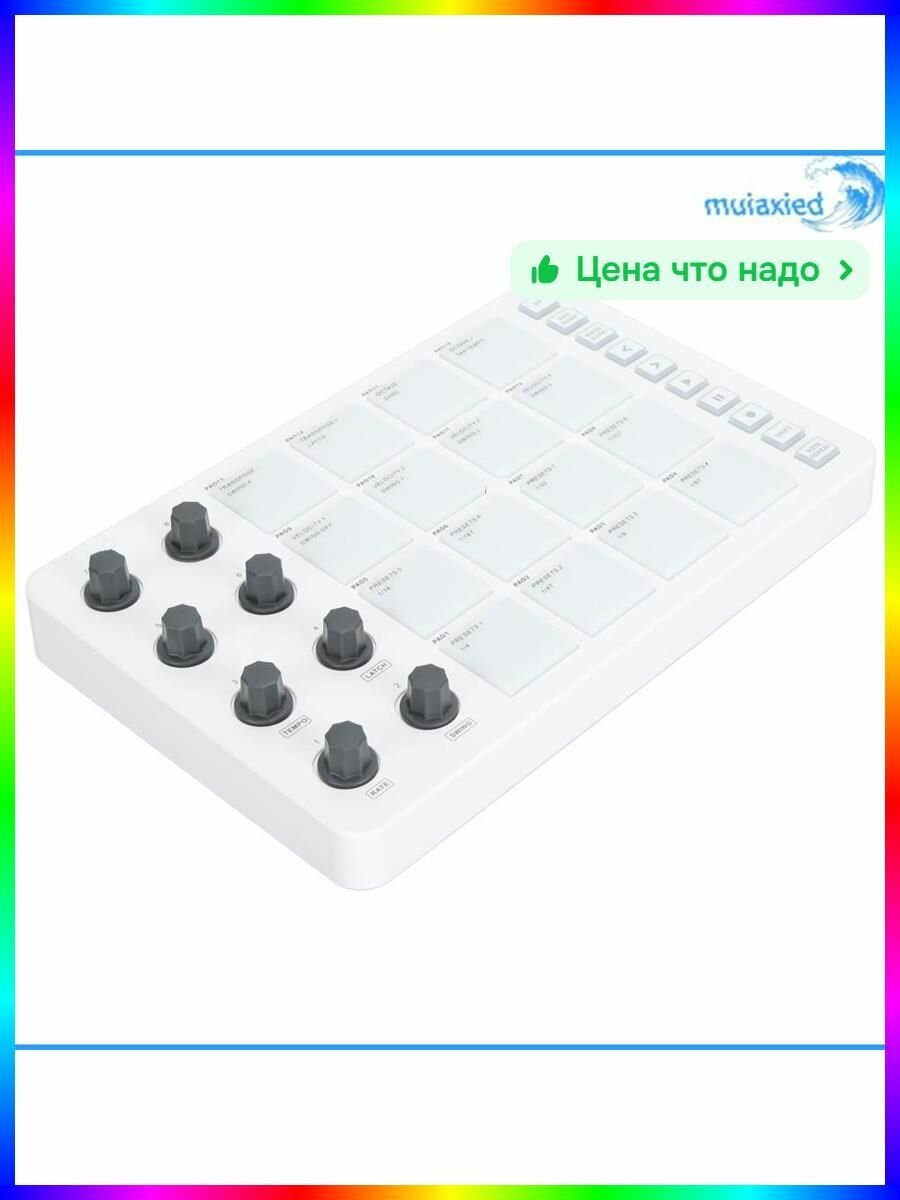 Беспроводной MIDI-контроллер с 16 RGB пэдами и 8 ручками-3, 5 мм