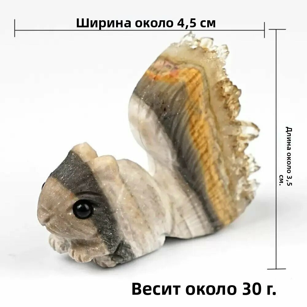 Уникальная фигурка белки из натурального горного хрусталя Ручная сборка и резьба 4.5x3.5 см Подарок