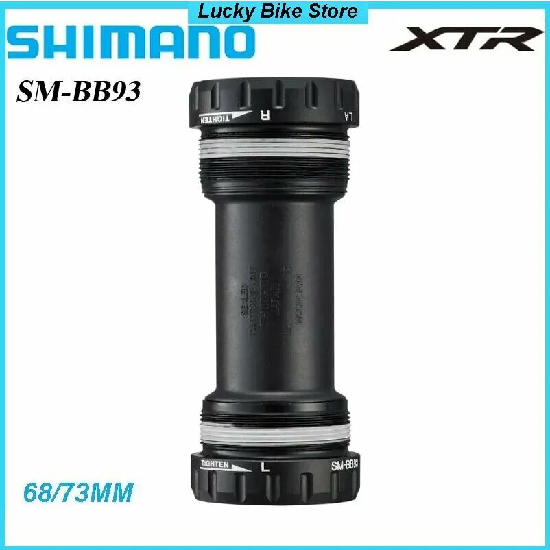 Каретка Shimano Xtr SM-BB93 Hollowtech II, 68/73мм, Центральный вал с резьбой
