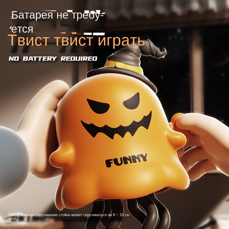 Игрушка-призрак из тыквы, игрушка ко Дню Рождения с Санта-Клаусом и оленем, креативная развлекательная игрушка для снятия стресса