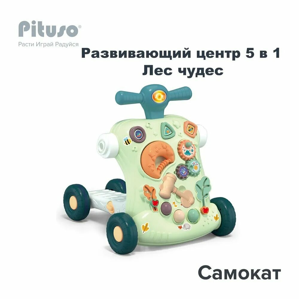 Ходунки-каталка детские-. — фото 1