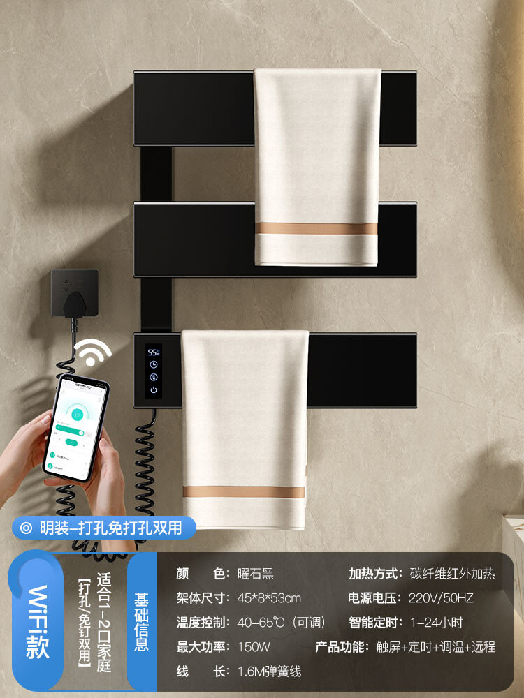 Оружейно-серая большая панель, алюминиевая электрическая вешалка для полотенец с подогревом, умная постоянная температура, сушка по времени, стерилизация и удаление клещей, полотенцесушитель