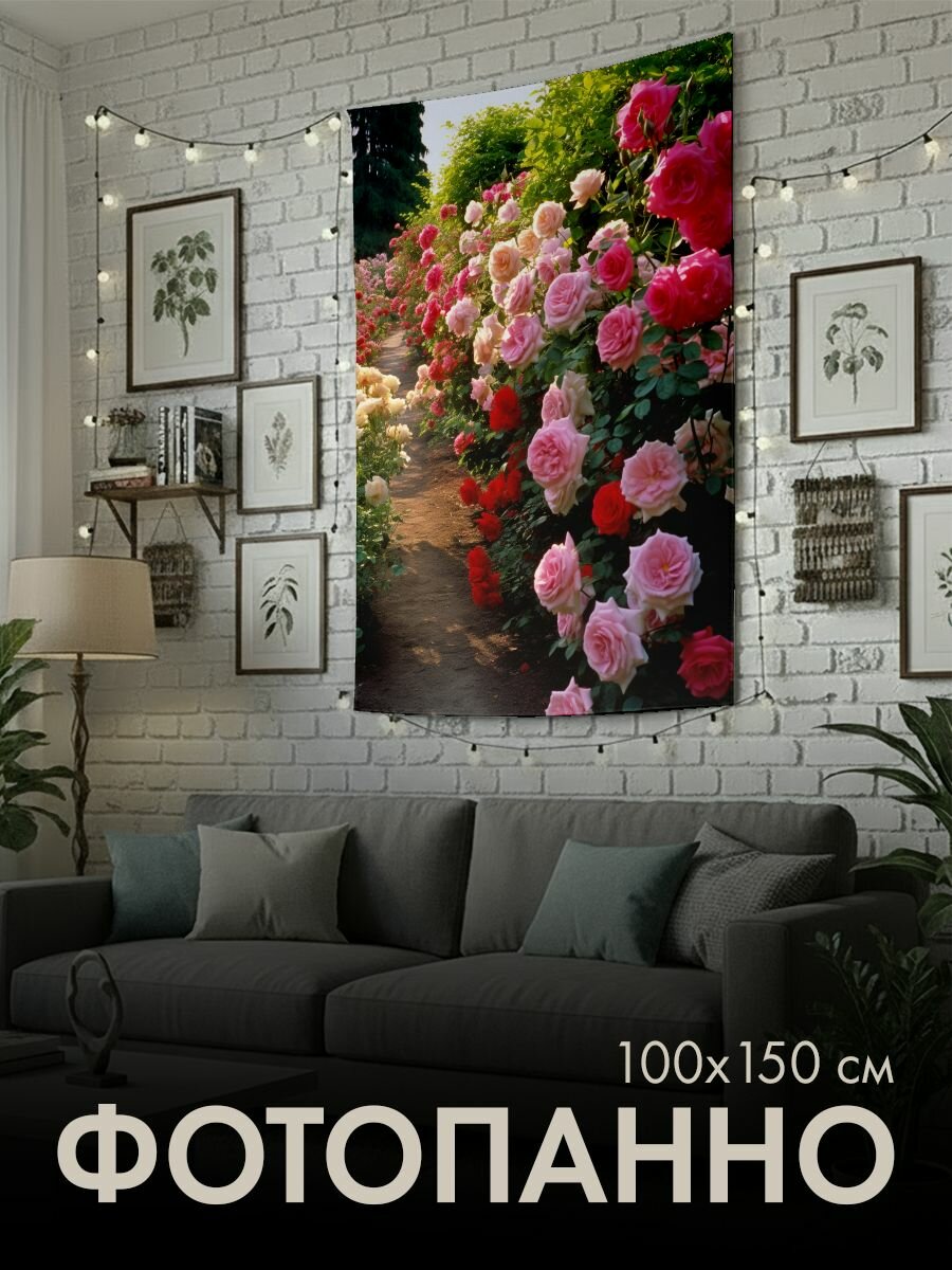Панно тканевое PrintyFull / 100x150 см / розовый сад, яркие