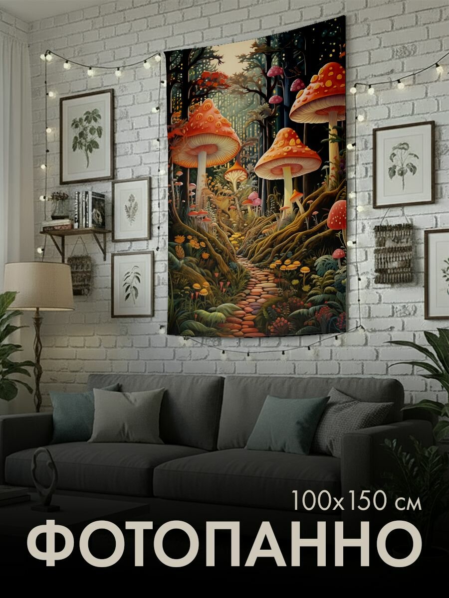 Панно тканевое PrintyFull / 100x150 см / картина, гуашь