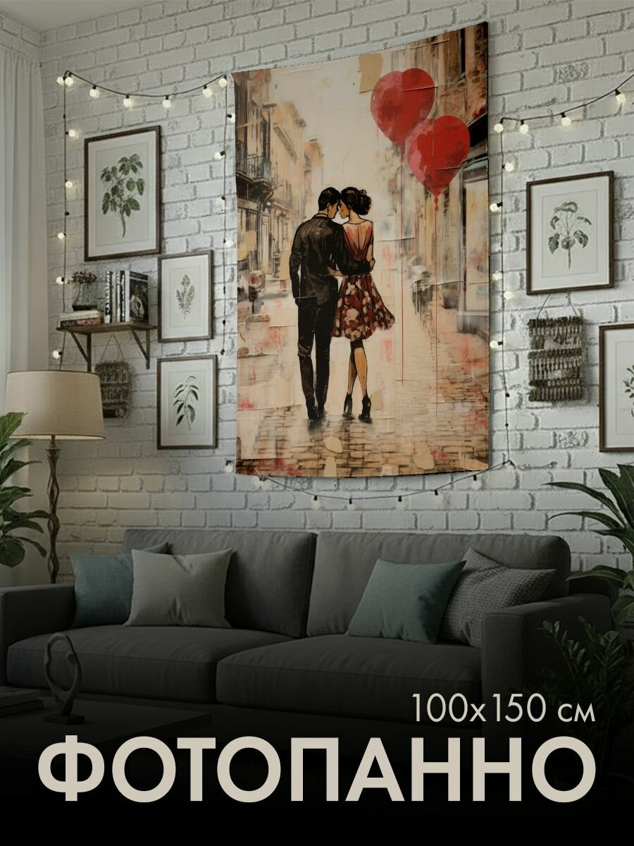 Панно тканевое PrintyFull / 100x150 см / итальянская