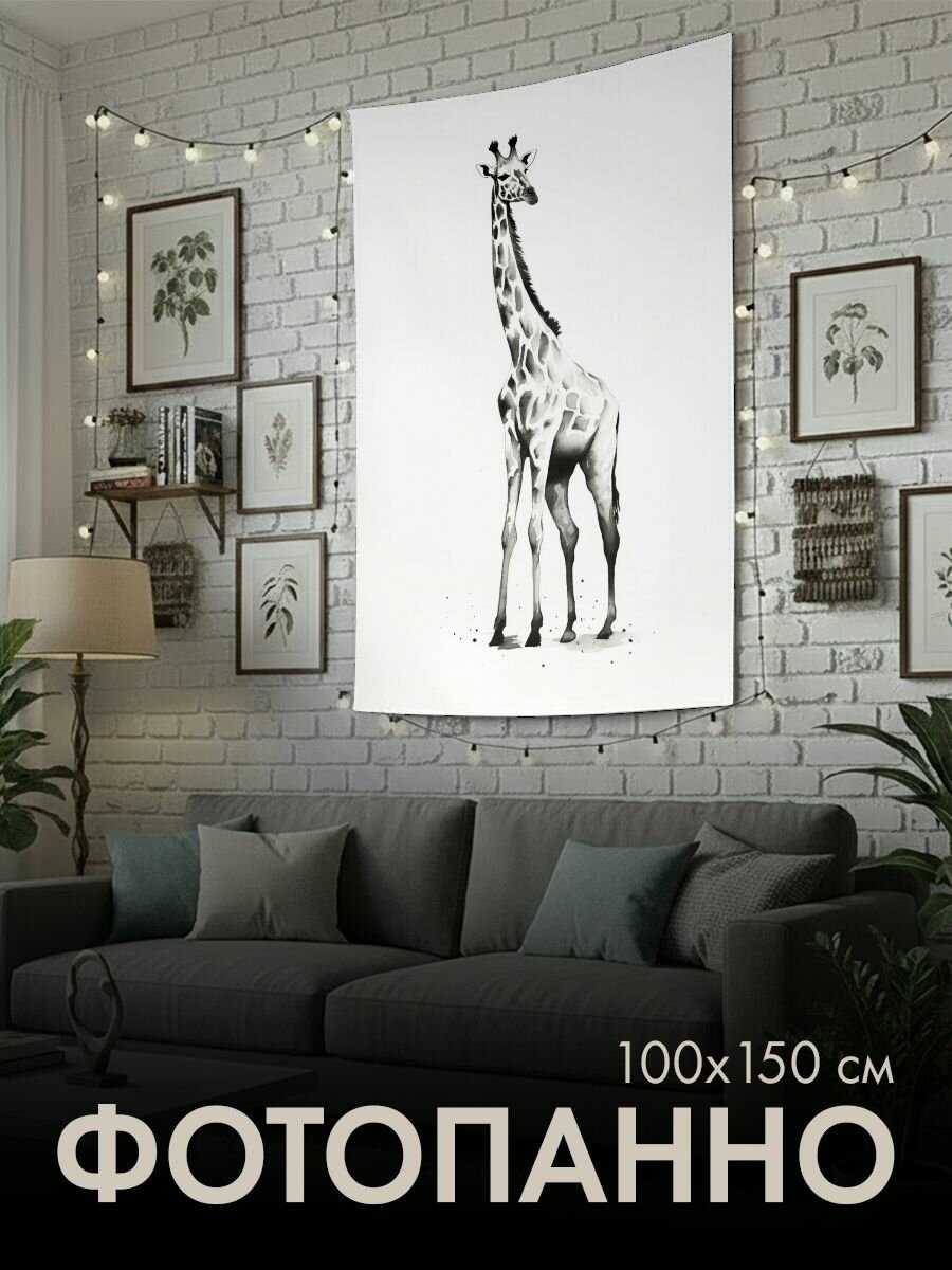 Панно тканевое PrintyFull / 100x150 см / черно-белый