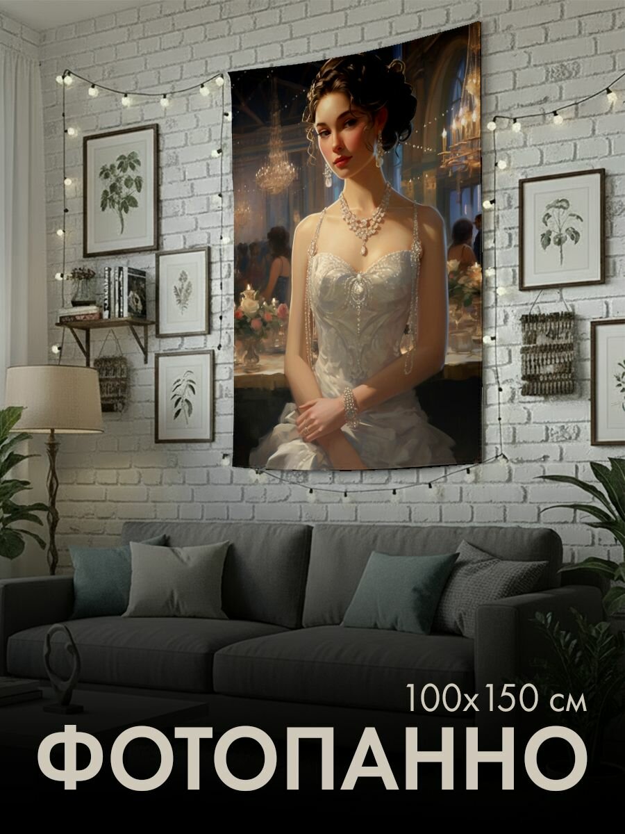 Панно тканевое PrintyFull / 100x150 см / принцесса