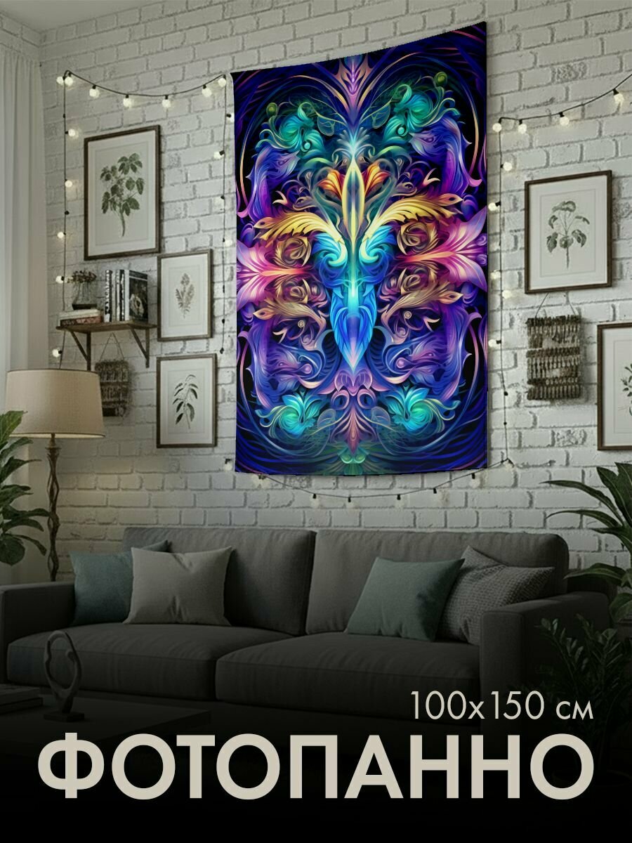 Панно тканевое PrintyFull / 100x150 см / картина, цифровое