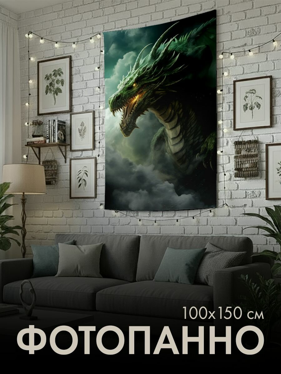 Панно тканевое PrintyFull / 100x150 см / дракон, зеленый