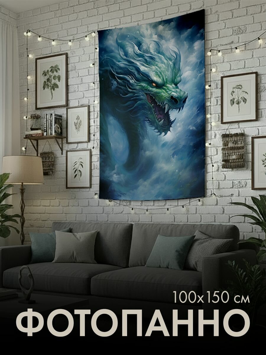 Панно тканевое PrintyFull / 100x150 см / картина, масло